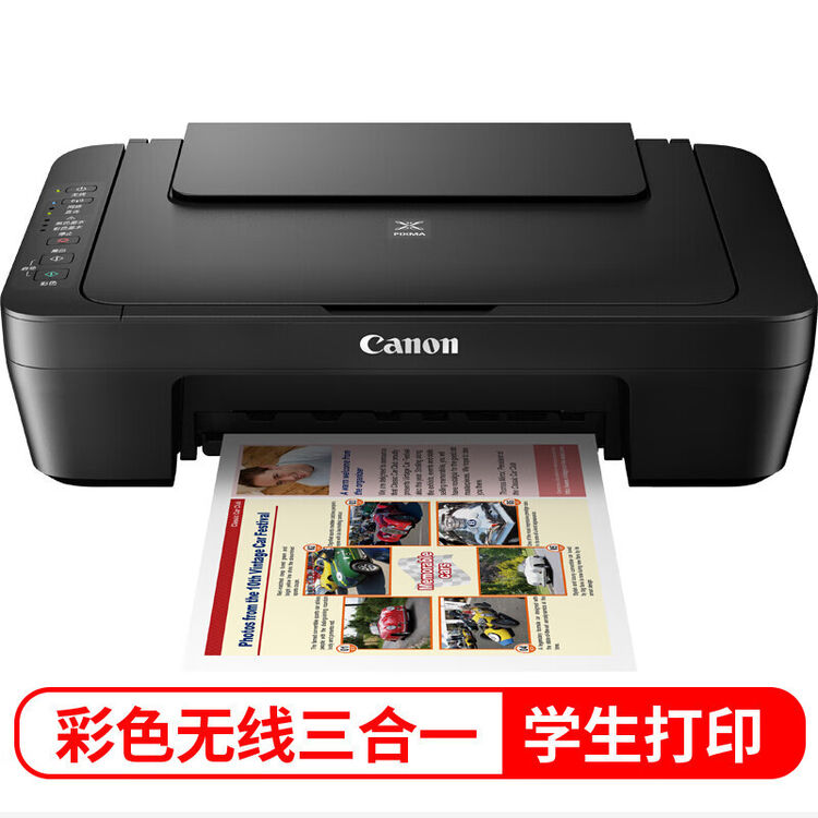 佳能(Canon)MG3080无线家用彩色喷墨多功能一体机(打印/复印/扫描 学生打印/家庭打印/照片打印 WIFI)【图片 价格 品牌 评论】-京东