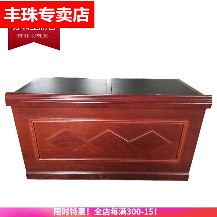 主席台会议桌讲桌培训桌椅组合教室实木皮喷漆主持台演讲台发言台 1.2米主席台两人位(红胡桃)【图片 价格 品牌 评论】-京东