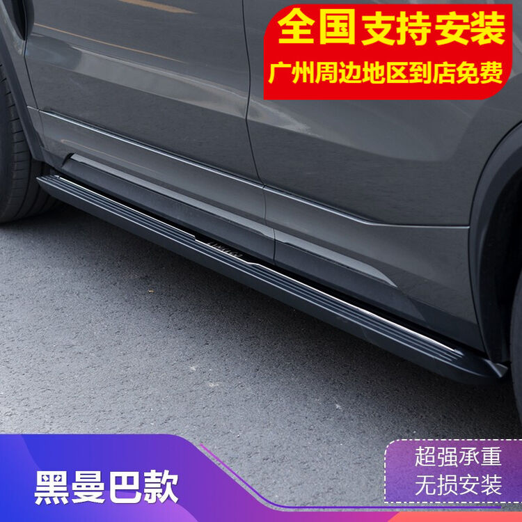 适用于21款领克05脚踏板06专用原厂迎宾侧踏脚踏板2020款领克05 06改装原厂原装上车踏板装饰 领克05/06专用踏板【黑金刚款】【图片 ...