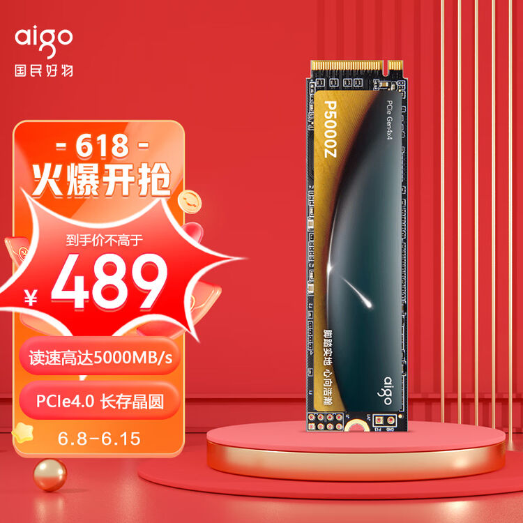 爱国者 (aigo) 2TB SSD固态硬盘 M.2接口(NVMe1.4) PCIe4*4 P5000Z 读速高达5000MB/s 长江存储晶圆【图片 价格 品牌 评论】-京东