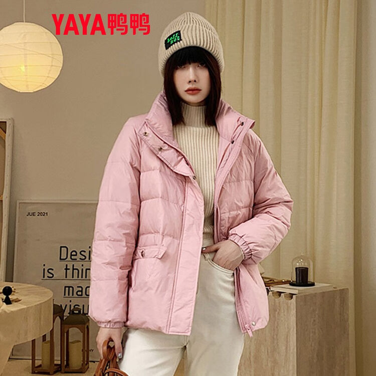 鸭鸭（YAYA）2023冬季新款羽绒服女小个子韩版宽松短款防风立领保暖外套YZ 粉色 155/80A【图片 价格 品牌 评论】-京东