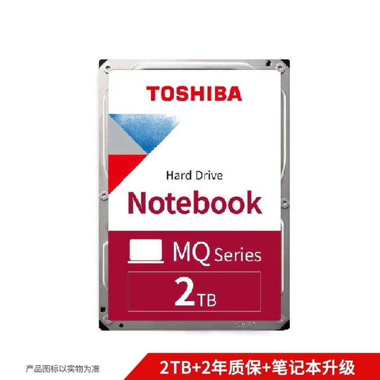 东芝(TOSHIBA) 2TB 128MB 5400RPM 笔记本机械硬盘 SATA接口 轻薄型系列 (MQ04ABD200) 行动运算应用 ...