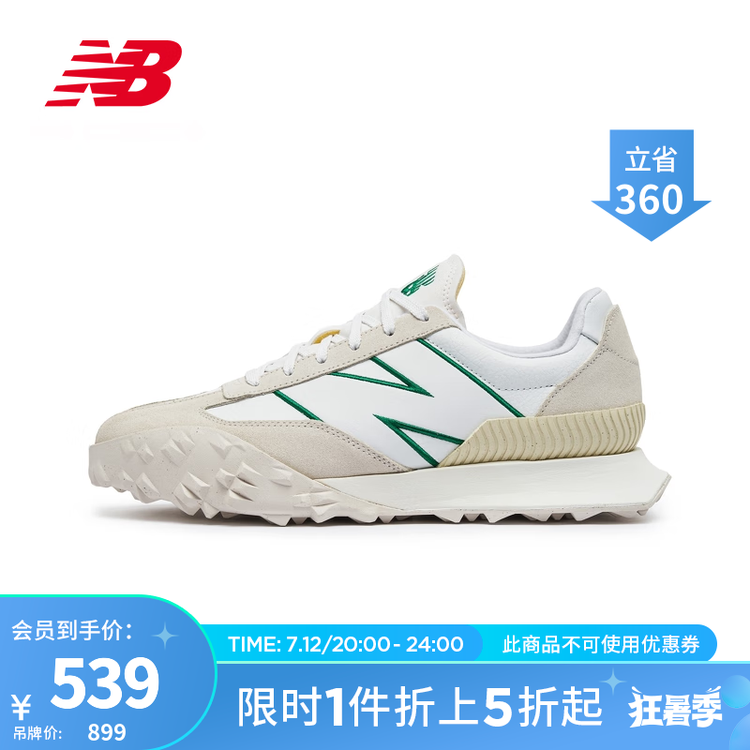 NEW BALANCE NB官方23新款男女鞋XC72系列潮流百搭舒适休闲鞋 白色/米色 UXC72UNP 36(脚长22cm)【图片 价格 ...