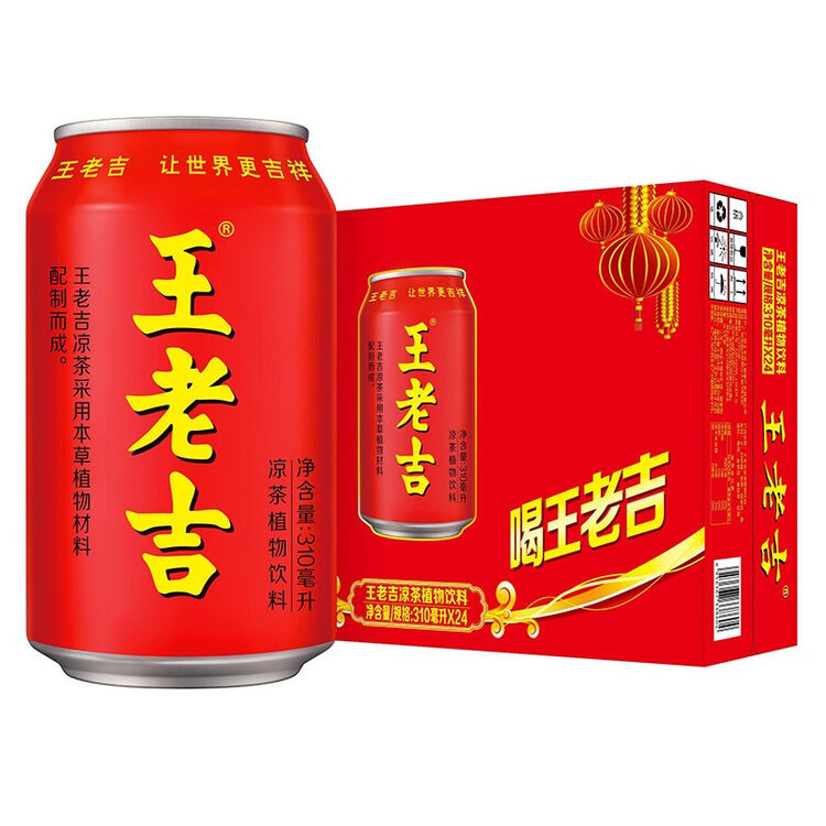 王老吉凉茶310ml*24罐整箱装 草本凉茶植物清凉饮料 中华老字号（新老包装，随机发货）【图片 价格 品牌 评论】-京东
