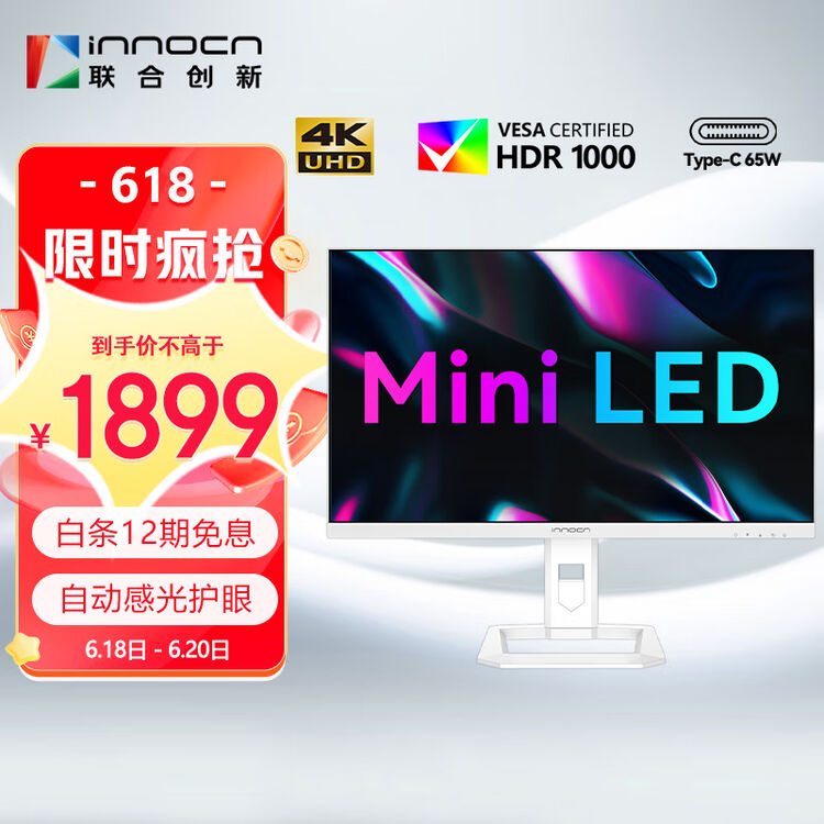 联合创新（INNOCN）27英寸4K MiniLED显示器 自动感光护眼Type-C65W旋转升降HDR1000设计师电脑显示屏27M2U-D【图片 价格 品牌 评论】-京东