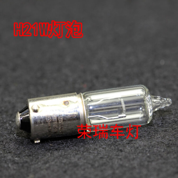 VIERUODIS适用大众高7/甲壳虫/老迈腾/CC/宝来经典/前转向灯泡/方向灯 H21W 原装H21W灯泡/只 单支装【图片 价格 品牌 ...