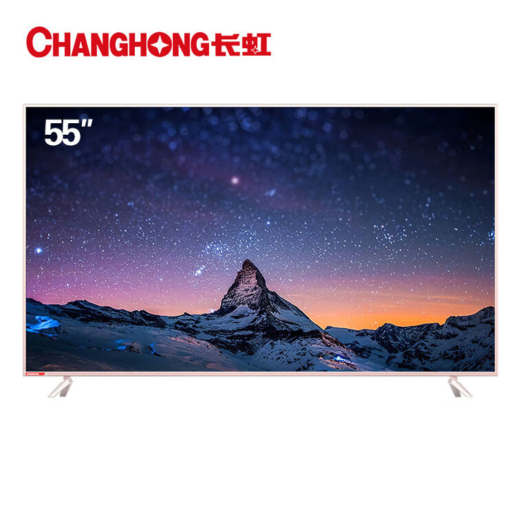 长虹 55D3P 55英寸电视 人工智能金属版 2GB+16GB HDR 4K超高清液晶智能网络平板电视（蔷薇金）【图片 价格 品牌 评论】-京东