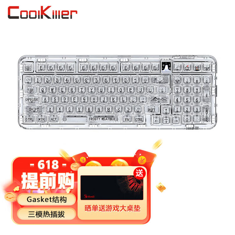 CoolKiller CK98三模机械键盘北极熊冰刃静音轴 2.4G/有线/蓝牙 RGB 客制化热插拔 高透外壳 游戏办公键盘【图片 价格 品牌 评论】-京东