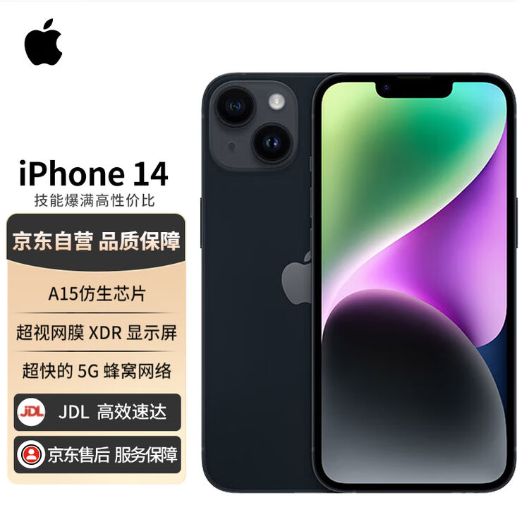 Apple iPhone 14 (A2884) 128GB 午夜色 支持移动联通电信5G 双卡双待手机Apple【图片 价格 品牌 评论】-京东