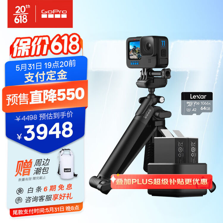 GoPro HERO11 Black运动相机 防抖防水摄像机 户外潜水滑雪照相机 自拍续航【三向2.0+Enduro双充+64G卡】【图片 ...
