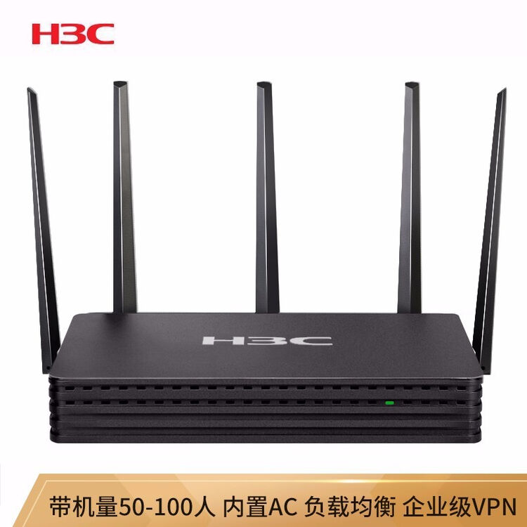 华三（H3C）1350M双频多WAN口千兆企业级VPN无线网关路由器穿墙 带机量100 ERG2-1350W【图片 价格 品牌 评论】-京东
