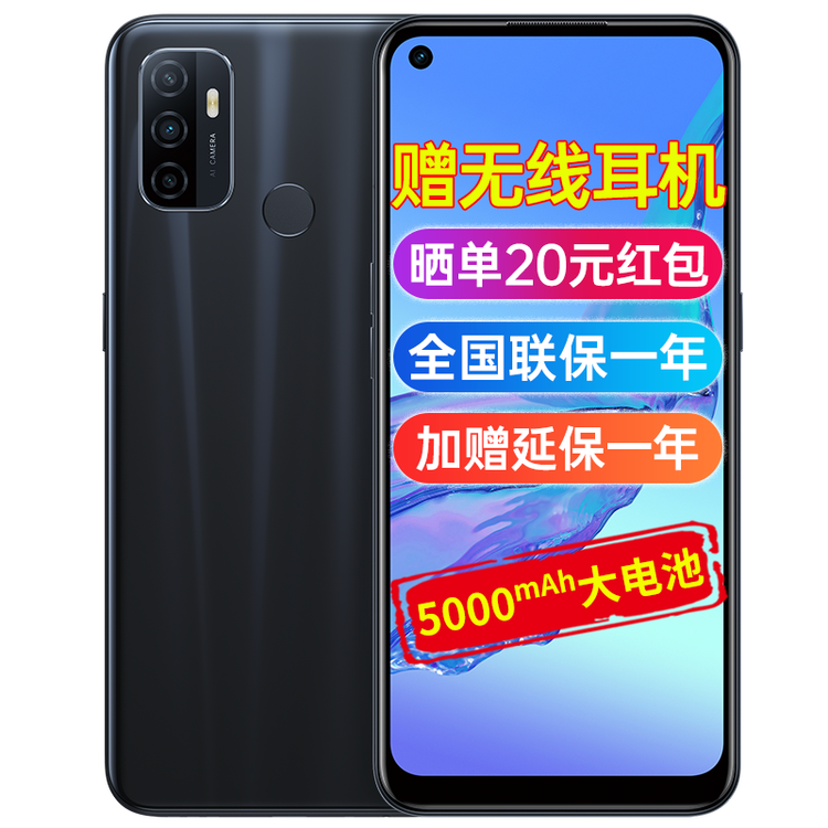 【到手价899起！+晒单20】OPPO A32 手机oppo 千元4G 新款上市oppo手机a32 A32 琉璃黑 （8G+128G）【晒单返 ...