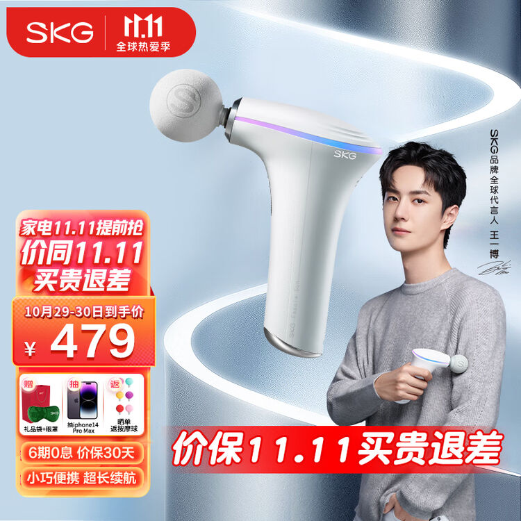 SKG 筋膜枪迷你 F5 mini按摩枪按摩器肩颈椎按摩仪肌肉放松器热敷全身按摩颈膜枪象牙白 生日礼物 送礼送女友【图片 价格 品牌 评论】-京东