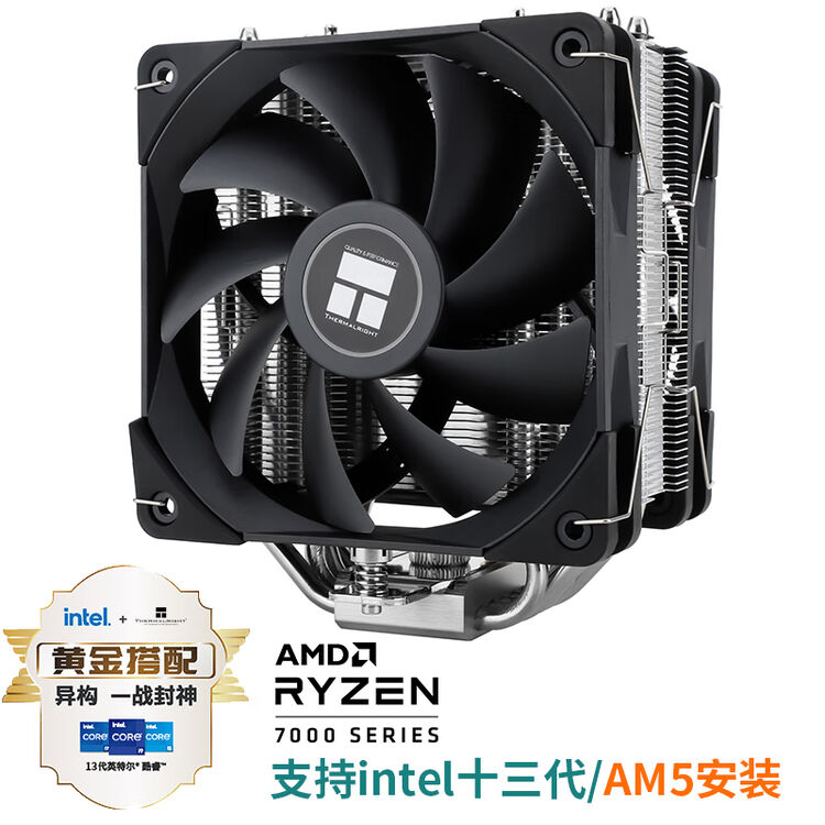 利民（Thermalright）AK120 PLUS CPU风冷散热器 双平台 5热管铜底 S-FDB轴承附带TF7硅脂支持AM5 / LGA1700【图片 价格 品牌 评论】-京东