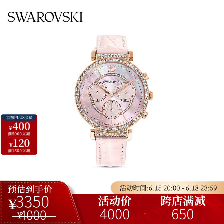 施华洛世奇（SWAROVSKI）品牌官方直售 施华洛世奇 Passage Chrono 都市潮流 手表 情侣款 粉色 5580352【图片 ...