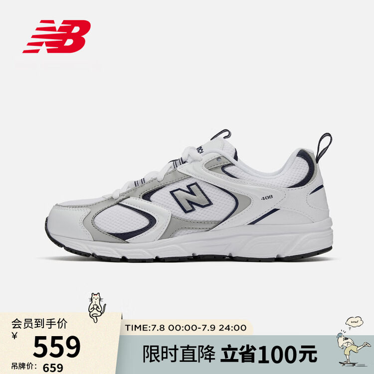 NEW BALANCE NB官方男鞋女鞋408系列网面透气清爽运动鞋老爹鞋 白色/灰色 ML408A 36(脚长22cm)【图片 价格 品牌 ...
