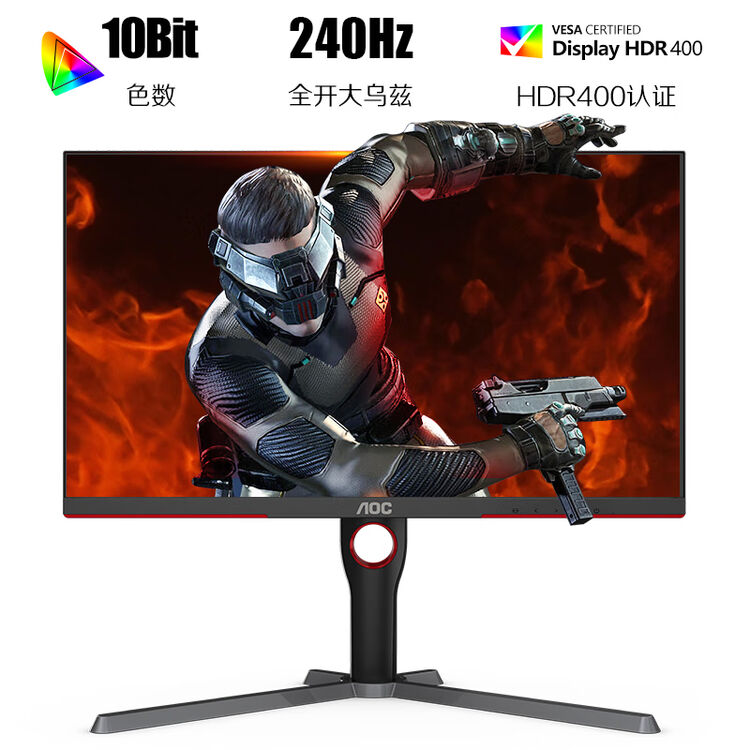 AOC 27英寸 2K IPS 240Hz 10Bit全开大乌兹 0.5ms 快速液晶 HDR400 低蓝光不闪 游戏电竞电脑显示器 Q27G3Z【图片 价格 品牌 评论】-京东
