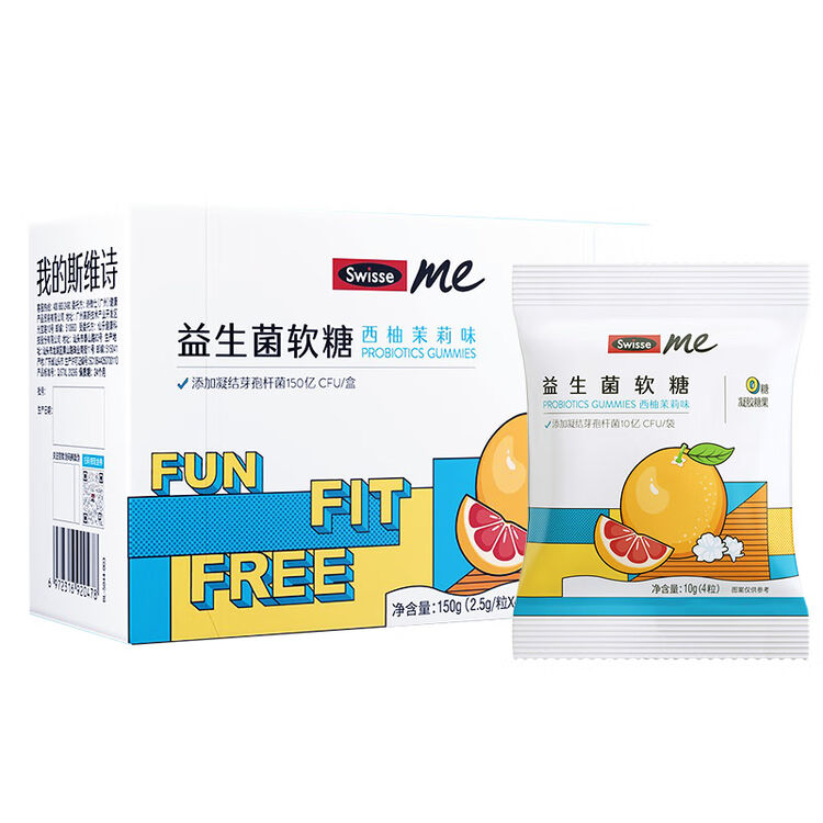 Swisse Me 斯维诗益生菌软糖QQ糖60粒 西柚茉莉味 双益生菌+益生元 0糖低卡【直播专享】【图片 价格 品牌 评论】-京东