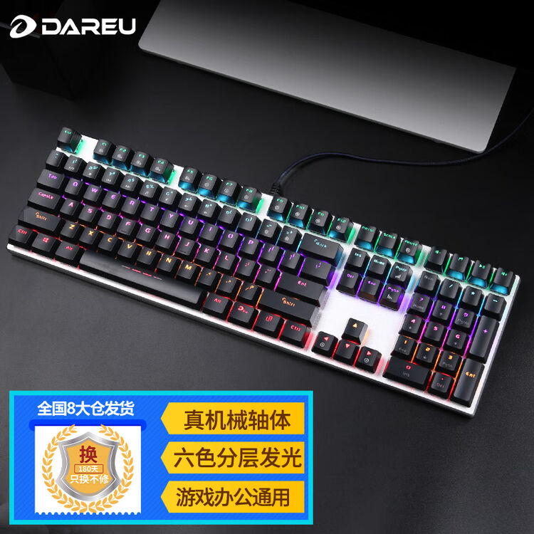 达尔优（dareu）EK815机械合金版机械键盘 有线游戏键盘 108键多键无冲 吃鸡电脑 办公键盘 混光黑银红轴【图片 价格 品牌 评论】-京东