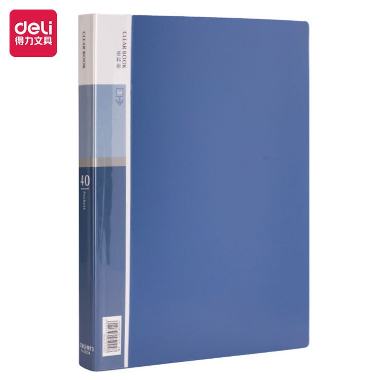 得力(deli)A4/40页资料册 文件收纳册 活页插袋文件夹 办公用品5004【图片 价格 品牌 评论】-京东