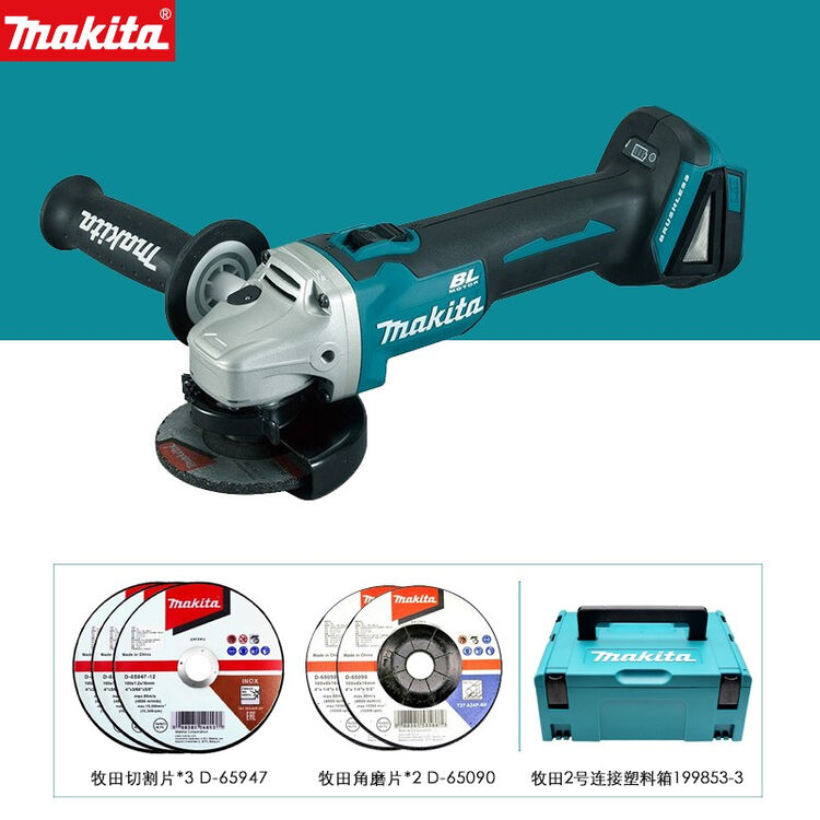 牧田（MAKITA）DGA404Z无刷裸机+工具箱18V（已下架）【图片 价格 品牌 评论】-京东