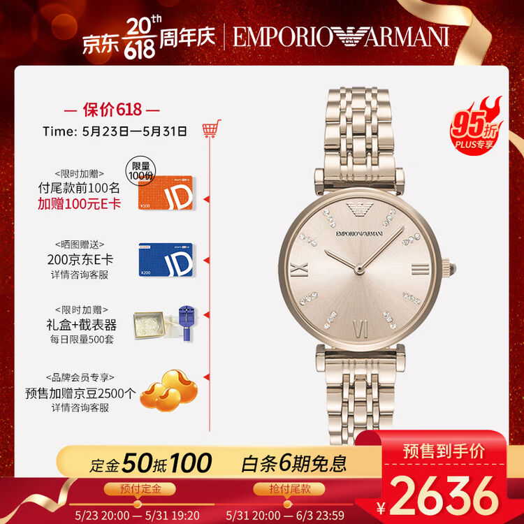 安普里奥·阿玛尼（Emporio Armani）手表女 满天星系列钢带石英时尚镶钻女士腕表 送女友AR11059【图片 价格 品牌 评论】-京东