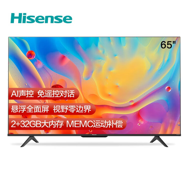 海信（Hisense）65E3F-PRO 65英寸 4K HDR 2+32GB AI声控 MEMC 悬浮全面屏 液晶平板电视机 教育电视【图片 价格 品牌 评论】-京东