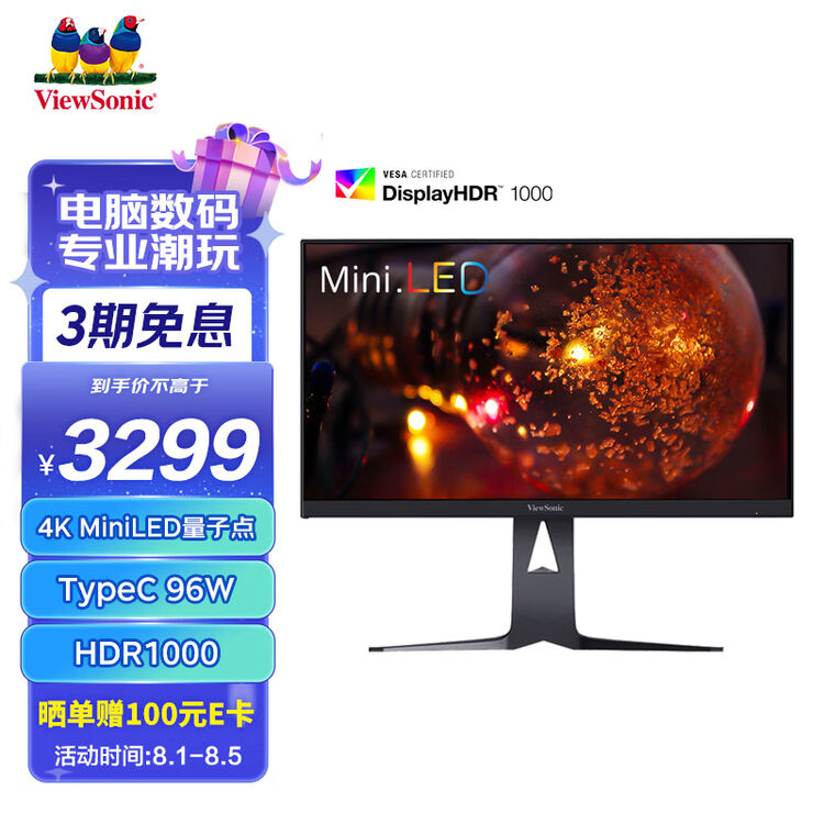 优派27英寸4K MiniLED量子点 广色域IPS TypeC96W HDR1000 TUV爱眼不闪屏旋转升降电脑显示器VX2781【图片 价格 品牌 评论】-京东