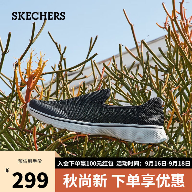 斯凯奇（Skechers）男士鞋夏季一脚蹬健步鞋软底网面运动休闲鞋子54158【图片 价格 品牌 评论】-京东