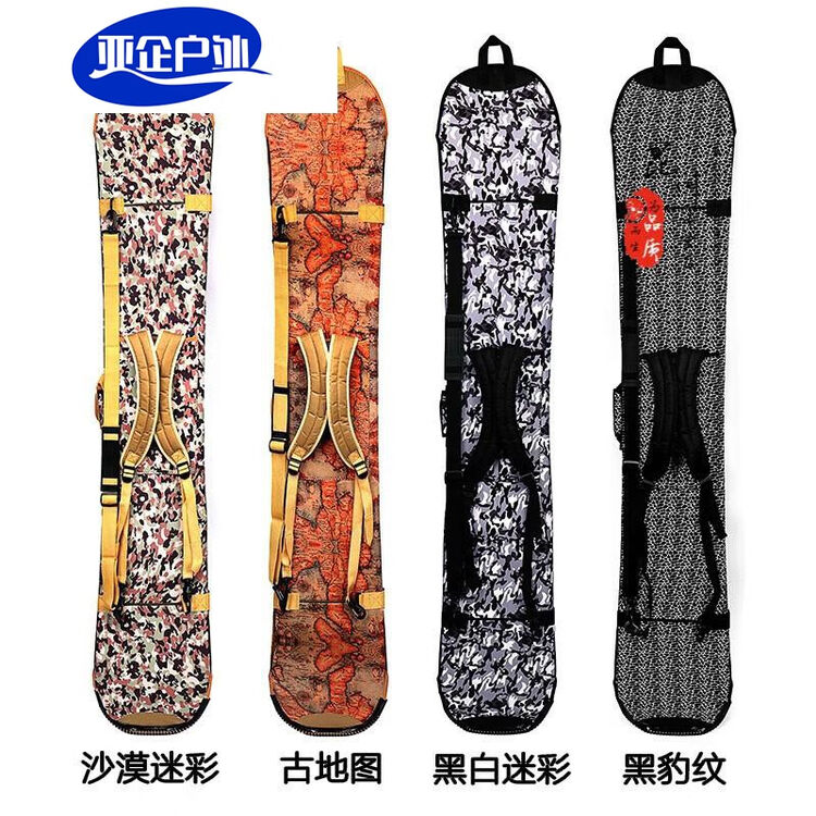橙央单板滑雪板包单板板套饺子皮滑雪板包雪板防划防锈 单板板刃 黑色单肩 135cm【图片 价格 品牌 评论】-京东