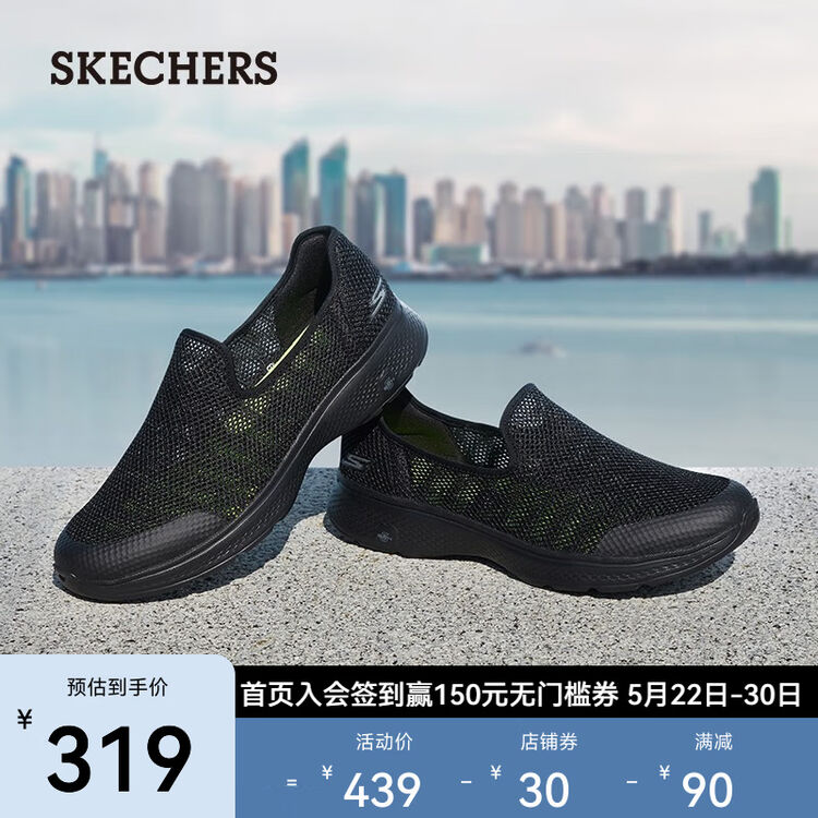 斯凯奇（Skechers）男鞋运动休闲鞋 透气软底网面鞋子 男鞋夏季 舒适运动健步 54158 全黑色/BBK 41【图片 价格 品牌 评论】-京东