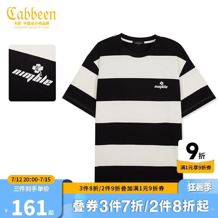 卡宾（CABBEEN）卡宾男装潮流条纹T恤2023春夏字母花卉印花短袖宽松 M【图片 价格 品牌 评论】-京东