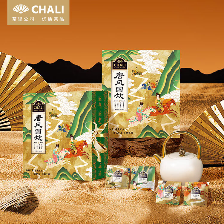 Chali茶里公司 花草茶叶唐风国饮国潮礼盒57.5g20包茶包送礼礼盒礼物【图片 价格 品牌 评论】-京东