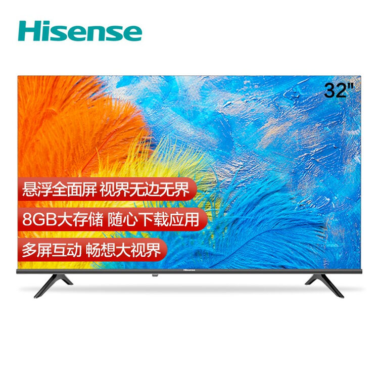 海信（Hisense）32E2F 32英寸 高清 VIDAA AI智能系统 Unibody悬浮全面屏 一键图搜 教育资源 液晶平板电视机【图片 ...