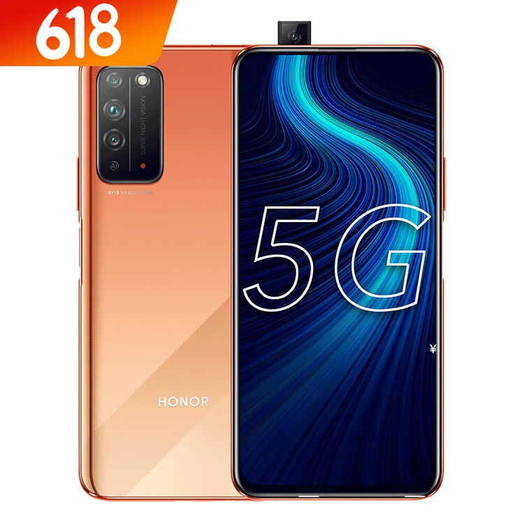 荣耀X10 5G双模手机 麒麟820 4300mAh续航 4000万高感光影像 6.63英寸 燃力橙 5G全网通 6GB+64GB【图片 价格 品牌 评论】-京东