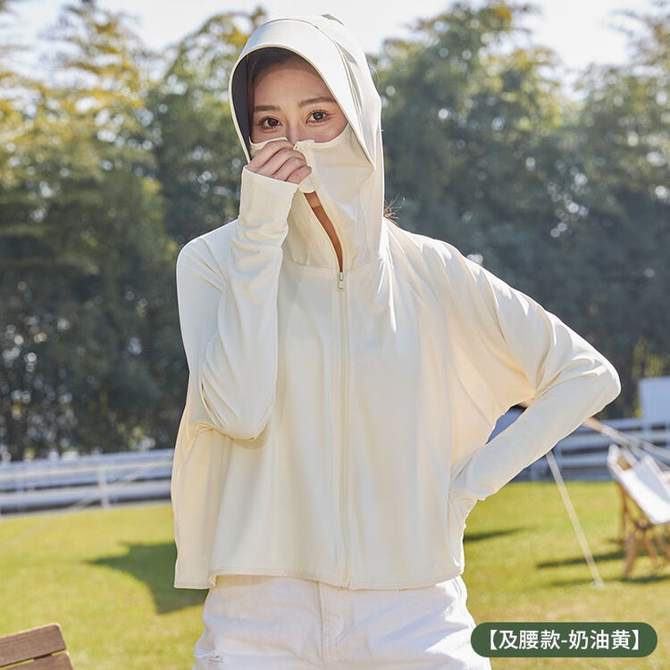 好易点充电动车防晒衣女防紫外线UPF50+2023夏季黑胶帽檐长款防晒服男女 及腰款奶油黄-黑胶帽檐【图片 价格 品牌 评论】-京东