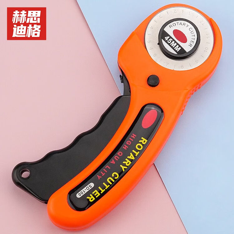 赫思迪格 HSJZ-215 布滚刀 滚轮刀 皮革切割刀 橡胶圈切割刀片 拼布刀 [橙色45mm+5刀片]【图片 价格 品牌 评论】-京东
