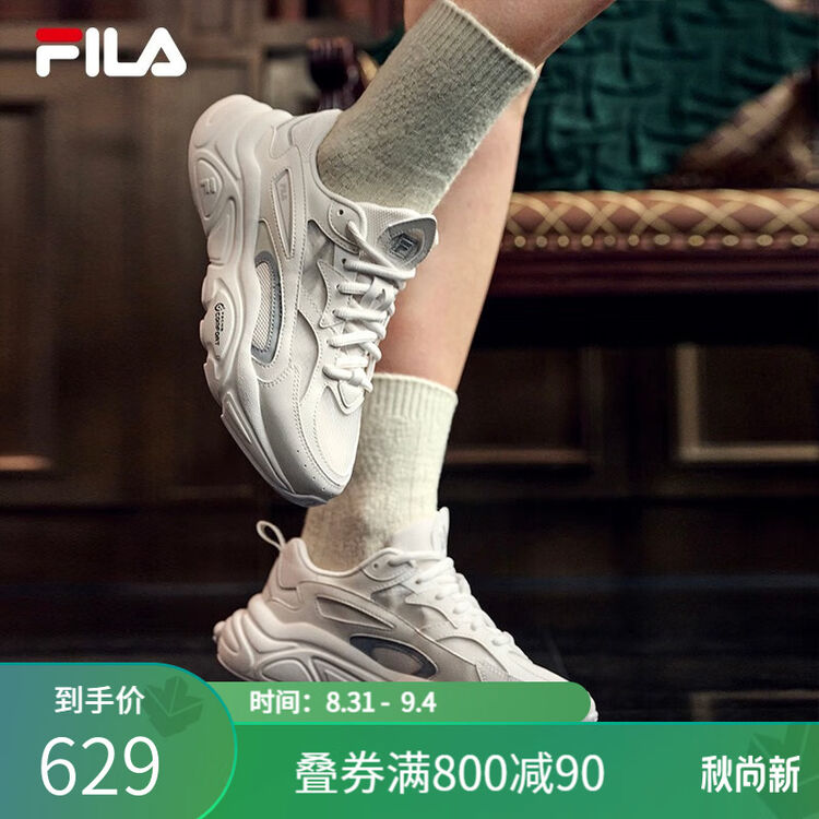 斐乐（FILA）FILA斐乐官方火星鞋1S女鞋复古运动鞋2023夏季新款缓震回弹跑步鞋 奶白/银灰色-GS 36【图片 价格 品牌 评论】-京东