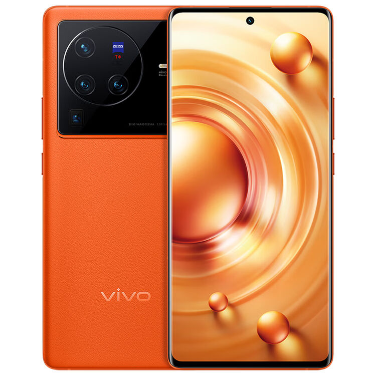vivo X80 Pro 8GB+256GB 旅程 新一代骁龙8 自研芯片V1+ 蔡司T*光学镜头 双电芯80W闪充 超声波指纹 5G手机 ...