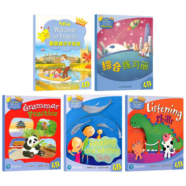 香港朗文Longman welcome to English Gold 4B 课本+4册练习册（综合/语法/听力/读写）小学教材【图片 价格 ...