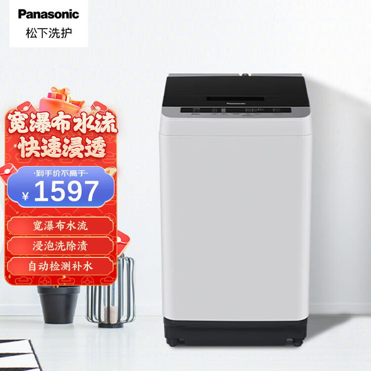 松下（Panasonic）清净乐 8KG 波轮洗衣机 全自动 超快速清洗 节水立体漂 桶洗净 运动浸泡洗 XQB80-TYNB1【专】【图片 价格 品牌 评论】-京东