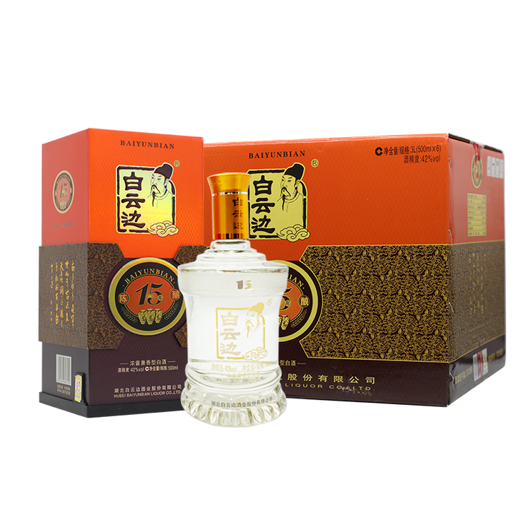 白云边15年 十五年浓酱兼香型42度整箱装（500ml*6瓶）新老包装随机发【图片 价格 品牌 评论】-京东