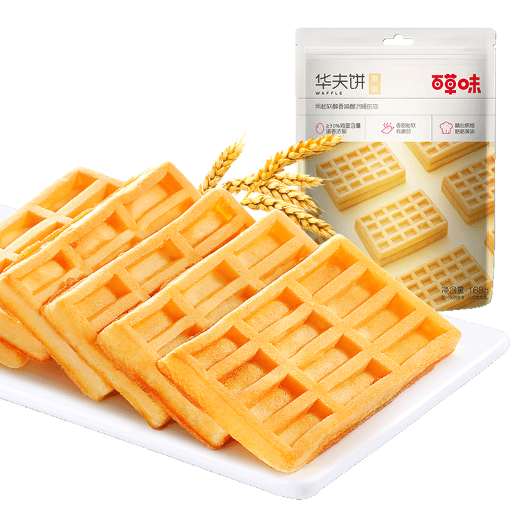 百草味 华夫饼168g 饼干早餐零食营养面包蛋糕点心美食小吃 RX 华夫饼 168g【图片 价格 品牌 评论】-京东