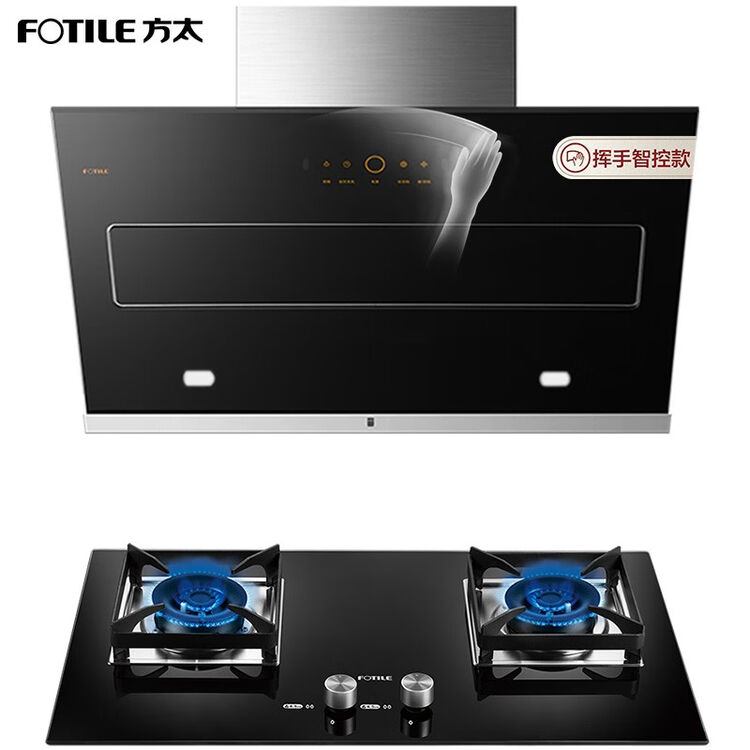 方太（FOTILE）JQD11T+TH2B油烟机 抽油烟机灶具套装 4.5KW大火力燃气灶 侧吸挥手智控风魔方【图片 价格 品牌 评论】-京东