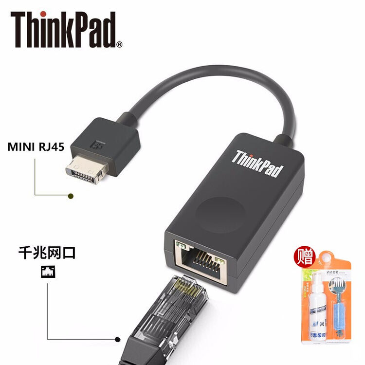 ThinkPad联想2018款X1 Carbon X280 X390 T490专用网卡网口转接线 mini rj45迷你以太网 ...
