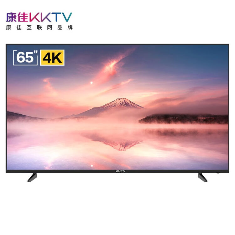 康佳KKTV U65V5 65英寸 华为海思芯片 HDR 4K超高清 手机投屏 教育资源 人工智能语音网络液晶平板电视机【图片 价格 品牌 ...