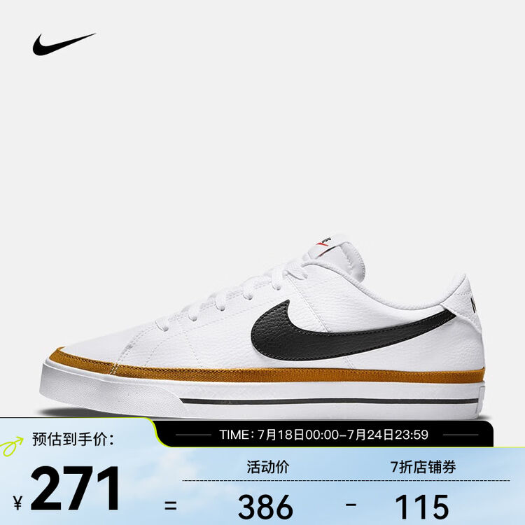 耐克 男子运动鞋 Nike Court Legacy Nn Dh3162 100 40【图片 价格 品牌 评论】 京东