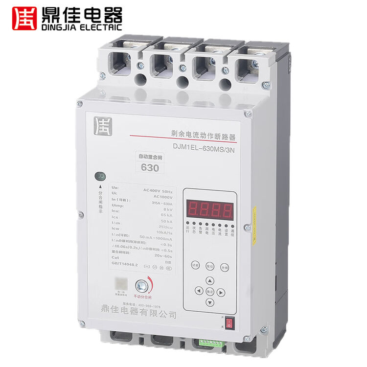 鼎佳 剩余电流动作断路器 额定工作电流260-630A(增容)可调节/自动重合闸 DJM1EL-630MS/3N（数码显示）【图片 价格 品牌 ...