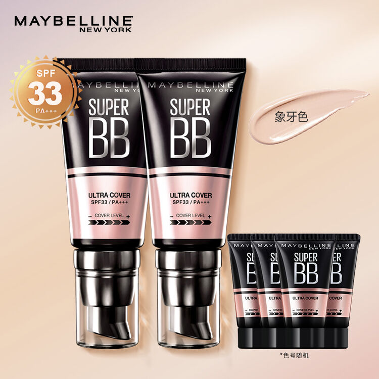美宝莲巨遮瑕新颜霜 象牙色双支装30mlx2赠旅行装 BB霜SPF33防晒霜粉底液素颜霜【图片 价格 品牌 评论】-京东
