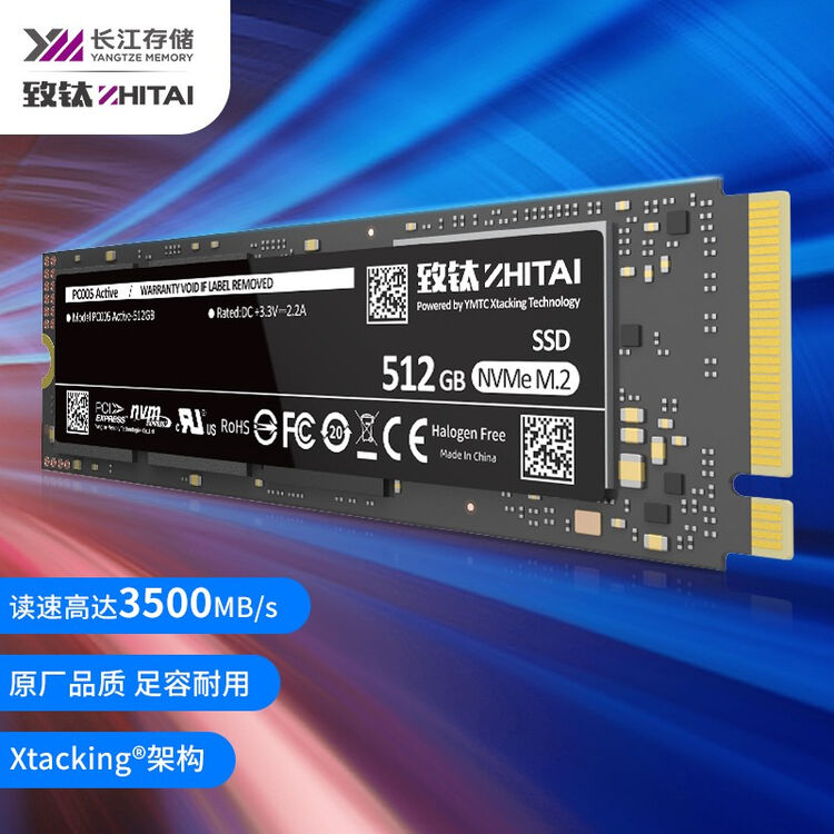 致钛（ZhiTai）长江存储 512GB SSD固态硬盘 NVMe M.2接口 PC005 Active系列【图片 价格 品牌 评论】-京东